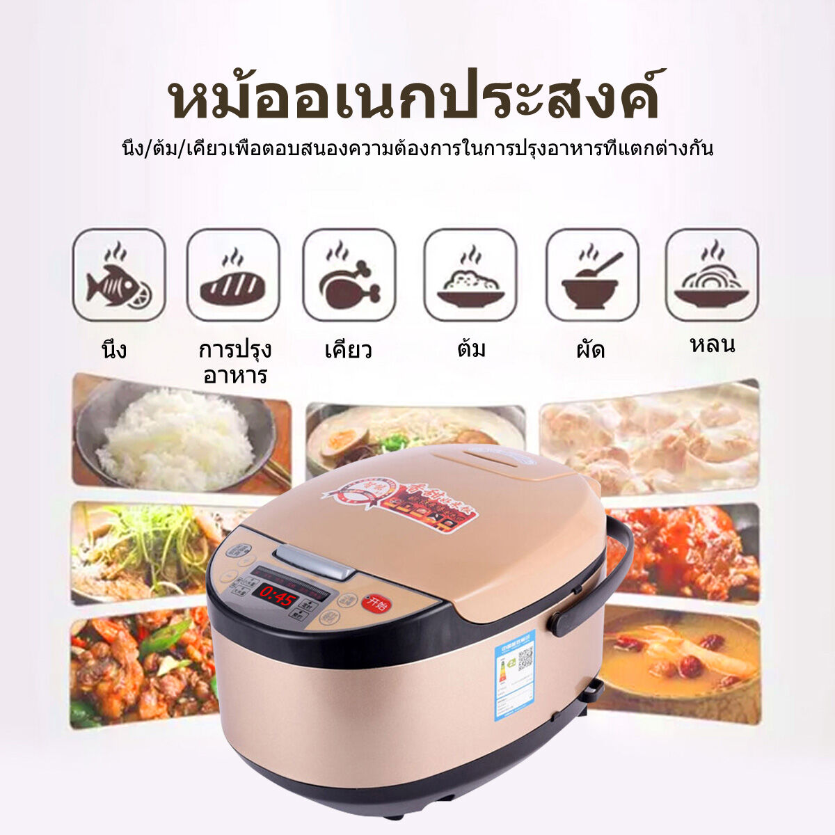 FEILI 5L หม้อหุงข้าว หม้อหุงข้าวไฟฟ้า 5 ลิตร หม้อหุงข้าวอั - Puket Stores