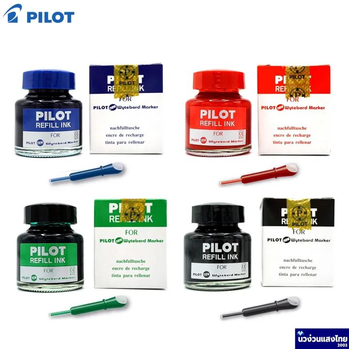 Pilot น้ำหมึก ปริมาณ 30 cc หมึกเติมปากกาไวท์บอร์ด Pilot Refill Ink WBMK ...