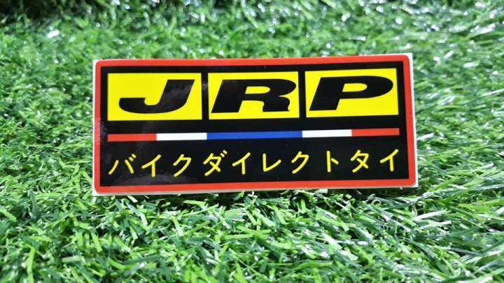 JRP PROTO new logo badge (Sticker) | Lazada PH