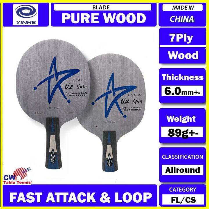 Yinhe Uranus U2 Spin U2-S U2S All Wood Table Tennis Blade Bat Racket Paddle Ping Pong Kayu | Lazada