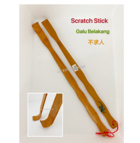 SCRATCH STICK/BACK SCRATCHER/GALU BELAKANG抓痒器不求人 | Lazada