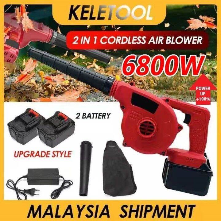 Penyedot debu blower tanpa kabel listrik penyedot debu penyapu udara ...