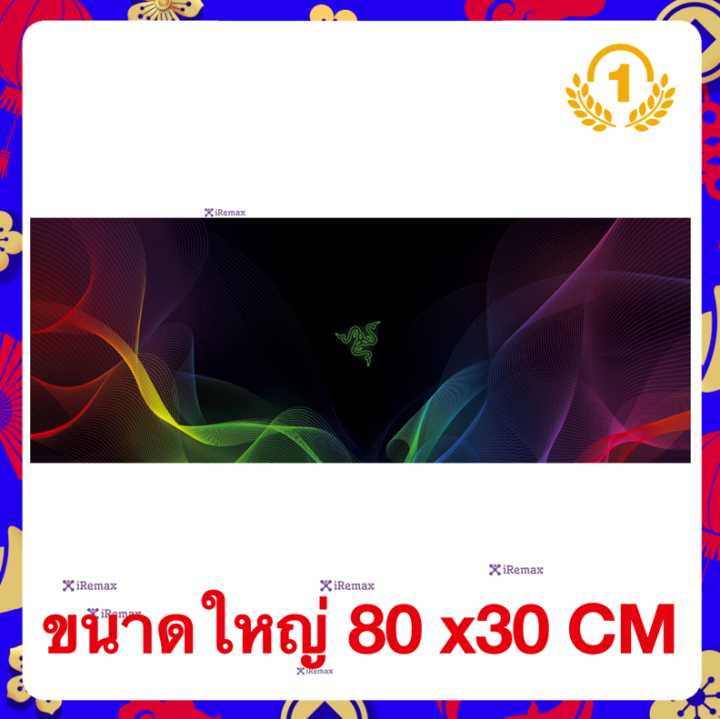 igootech แผ่นรองเมาส์ ขนาด 80 x 30 cm. mouse pad แผ่นรองเมาส์แบบสปีด ...