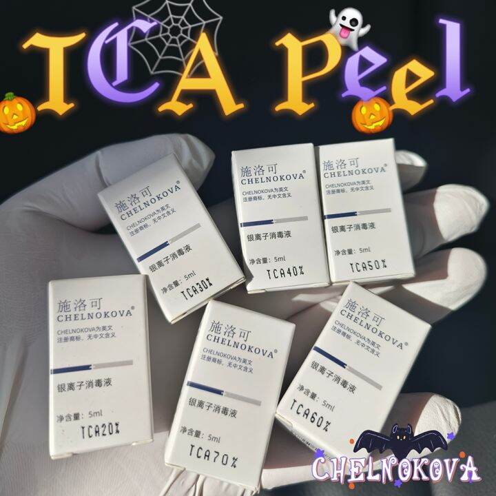 5ml Tca Aid 30 20 40 50 60 70 Peel Trichloroaectic Acid Whitening ...
