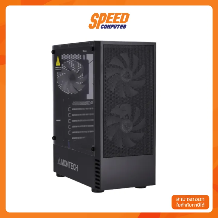 CASE (เคส) MONTECH X2 MESH BLACK By Speedcom | Lazada.co.th