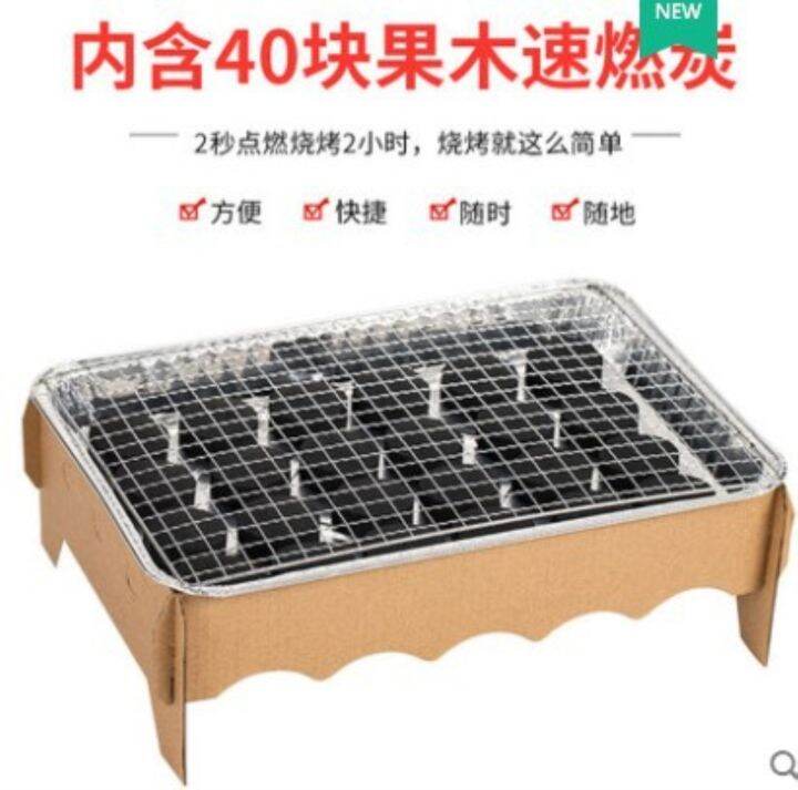 [COD] barbecue stove outdoor indoor smokeless charcoal portable grill ...