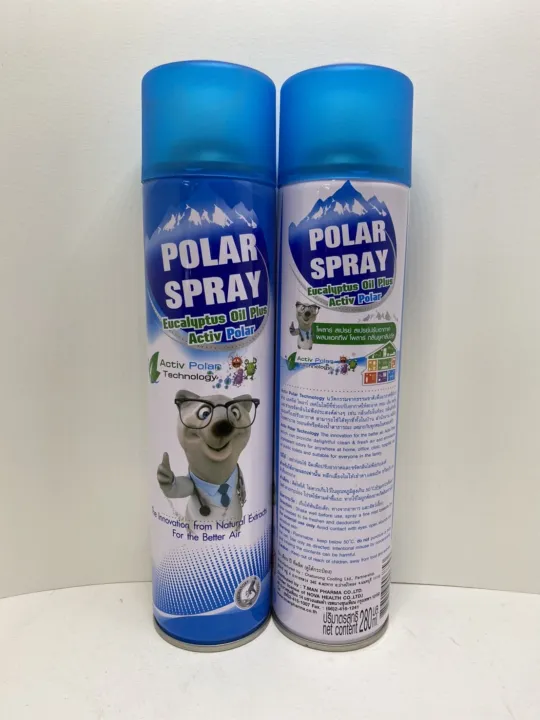 Polar Sprayโพลาร์ สเปรย์(ปริมาณ280 ml. x 2กระป๋อง) | Lazada.co.th