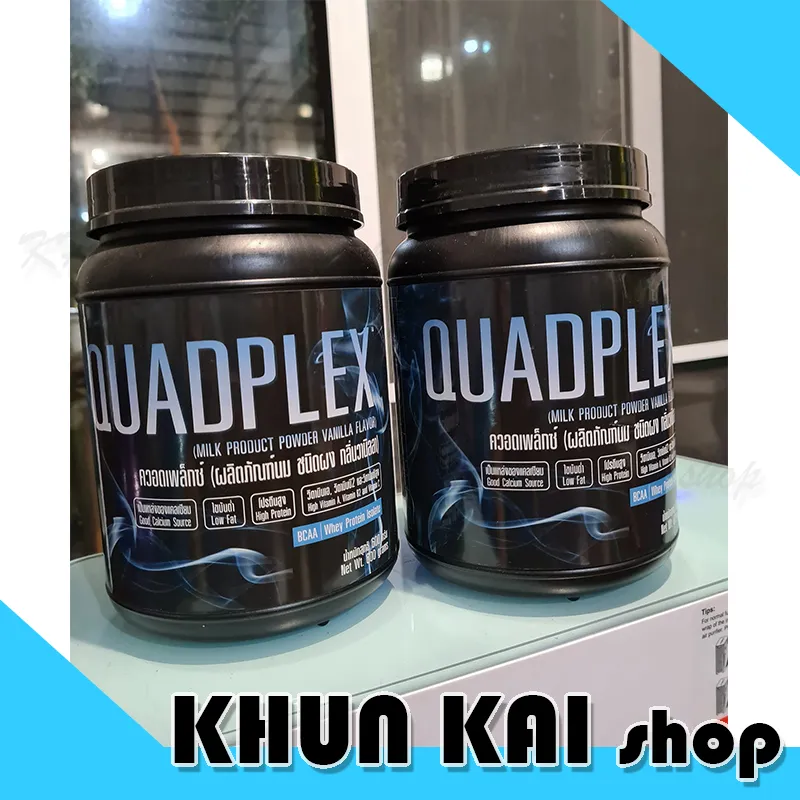 ยูนิซิตี้ ควอดเพล็กซ์ / Unicity Quadplex ขนาดบรรจุ 1 กระปุก 600 กรัม ...