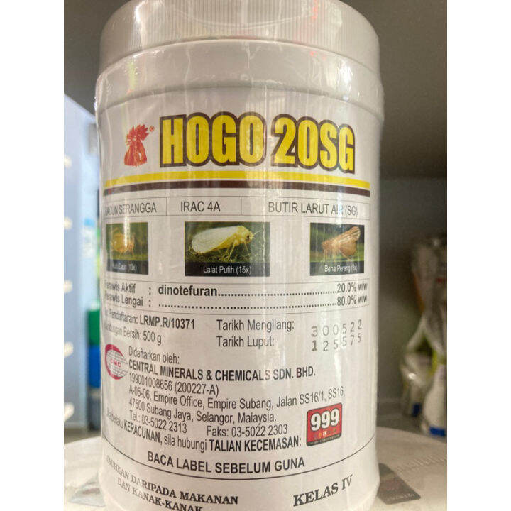 [RACUN SERANGGA] CMC HOGO 20SG 500g Lalat Putih | Lazada