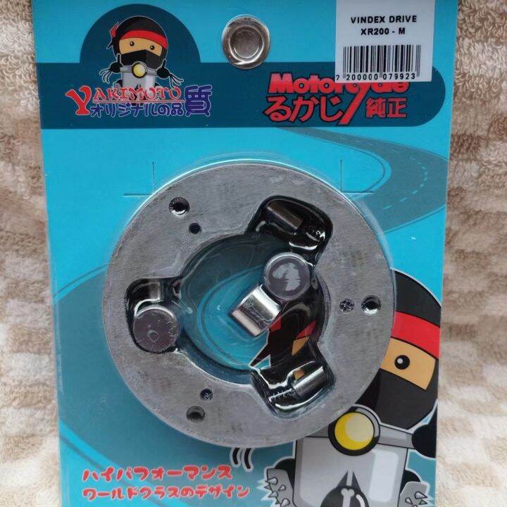 MOTORCYCLE VINDEX DRIVE FOR XR200 | Lazada PH