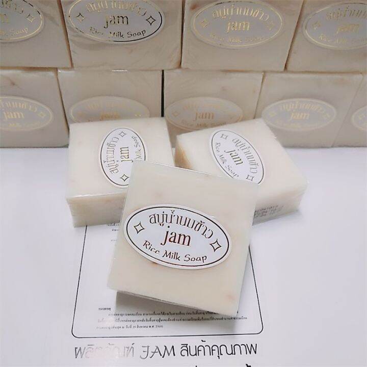 Thailand JAM rice soap essential oil soap rice milk hand-made cold soap ...