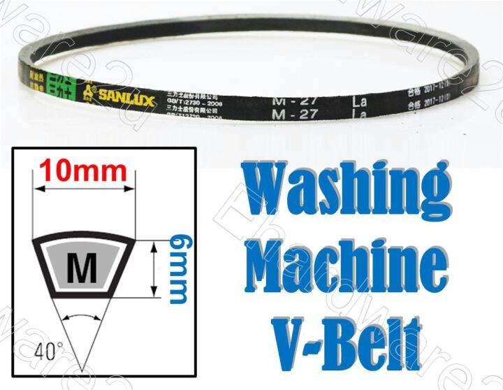 Washing Machine Drive Belt M-Type V-Belt (VBM) | Lazada