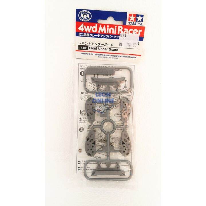 Tamiya Mini 4WD 15405 Front Under Guard | Lazada