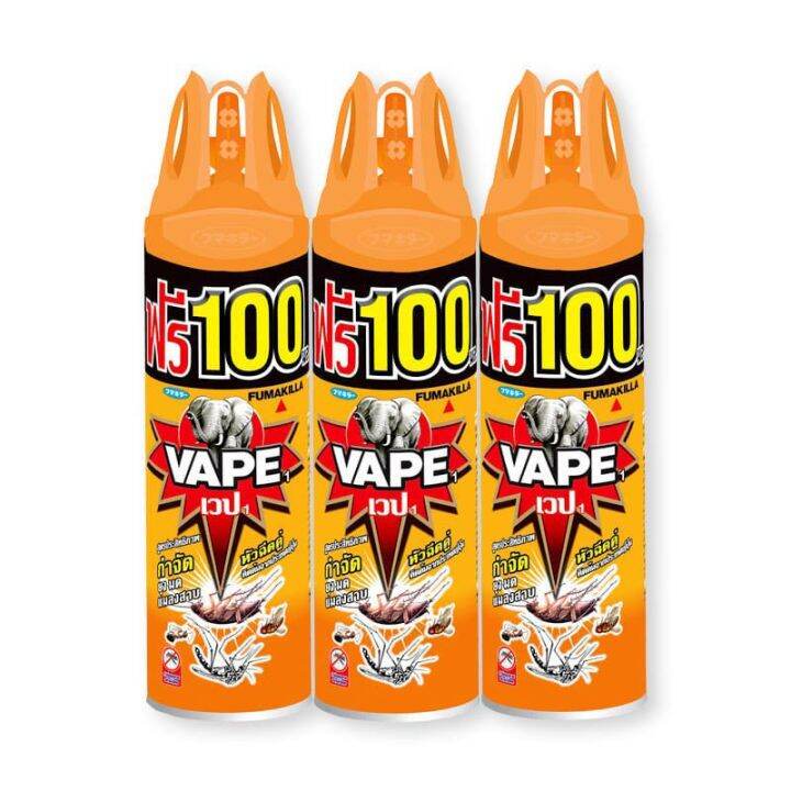 ส่งด่วน! เวป สเปรย์กำจัดยุง มด แมลง ลิโมนีน 300 มล. x 3 กระป๋อง Vape Aerosol Limonene Aik 300 ml ...