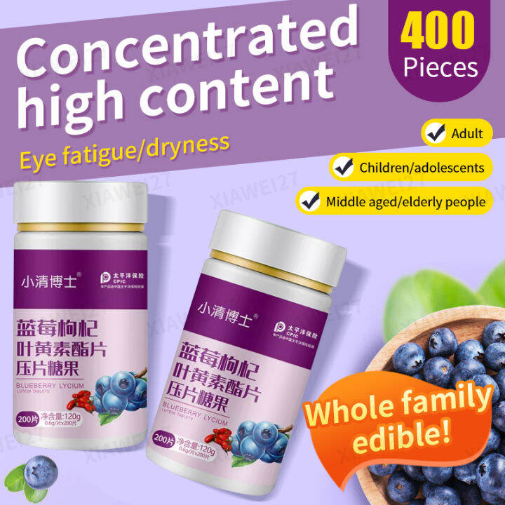 400 Tablets Blueberry Lutein Ester Chewable Tablet Children Myopia Eye Protection Fatigue Dry ...