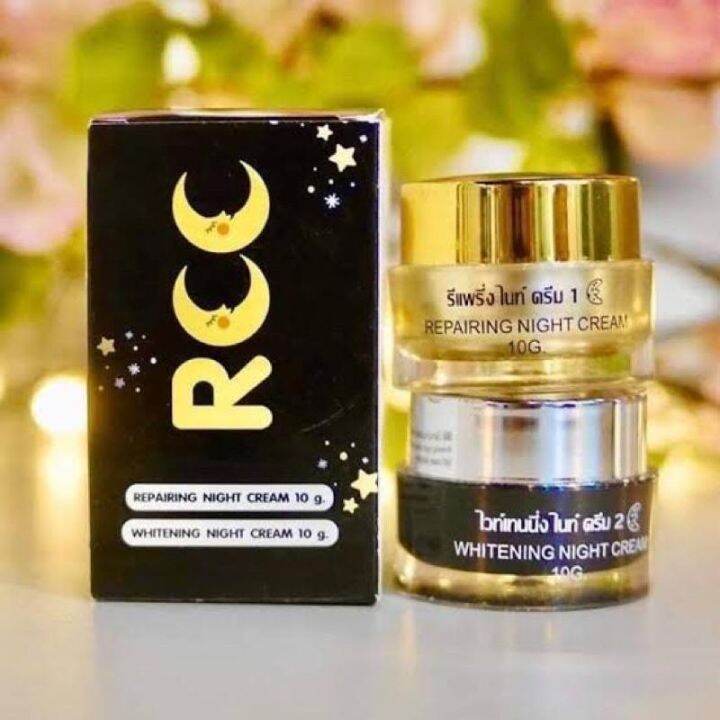 RCC Cream ครีมบำรุงผิวหน้าลดจุดด่างดำบนใบหน้า | Lazada.co.th