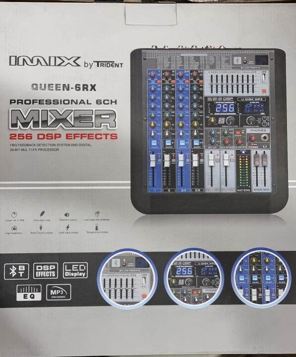 IMIX BY TRIDENT AUDIO MIXER 256 DIGTAL SOUND EFFECT 24/40BIT WITH ...