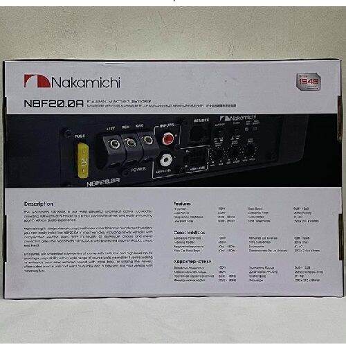 NAKAMICHI NBF20.0A 8” ALUMINUM ACTIVE SUBWOOFER | Lazada PH