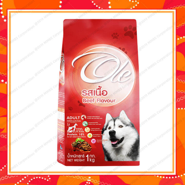 Ole Dog Adult Beef Flavor Dry Dog Food 1kg | Lazada PH