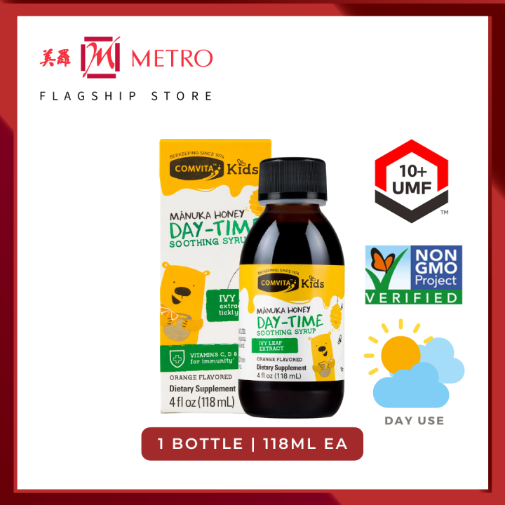 Comvita™ Kids Day-Time Soothing Syrup - Orange Flavour 118ml | Lazada ...