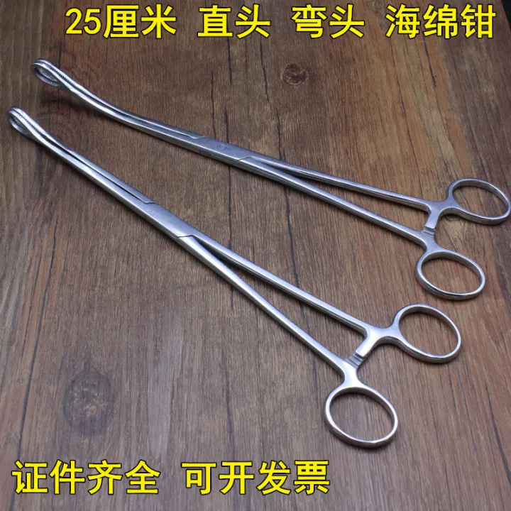 Free Shipping Stainless Steel Sponge Forceps Medical Cotton Swab Pliers ...