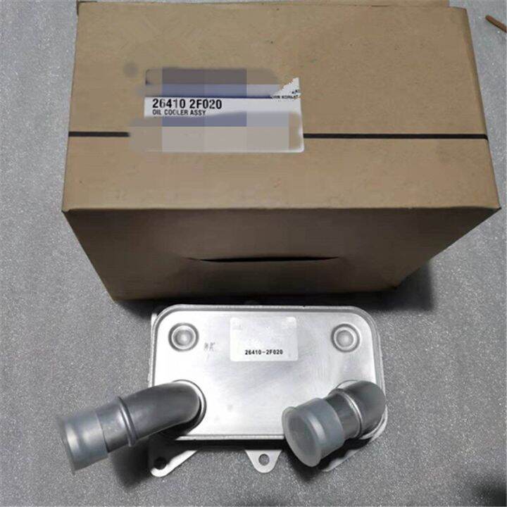 26410-2F020 Cooler Assy Engine Oil For Hyundai Tucson Santa Fe For Kia ...