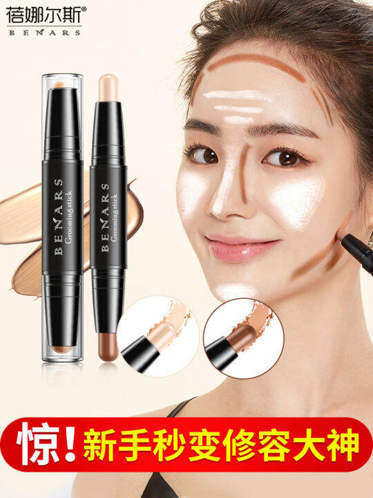 Highlighter Contour Stick Nose Shadow Three-in-One Makeup Palette ...