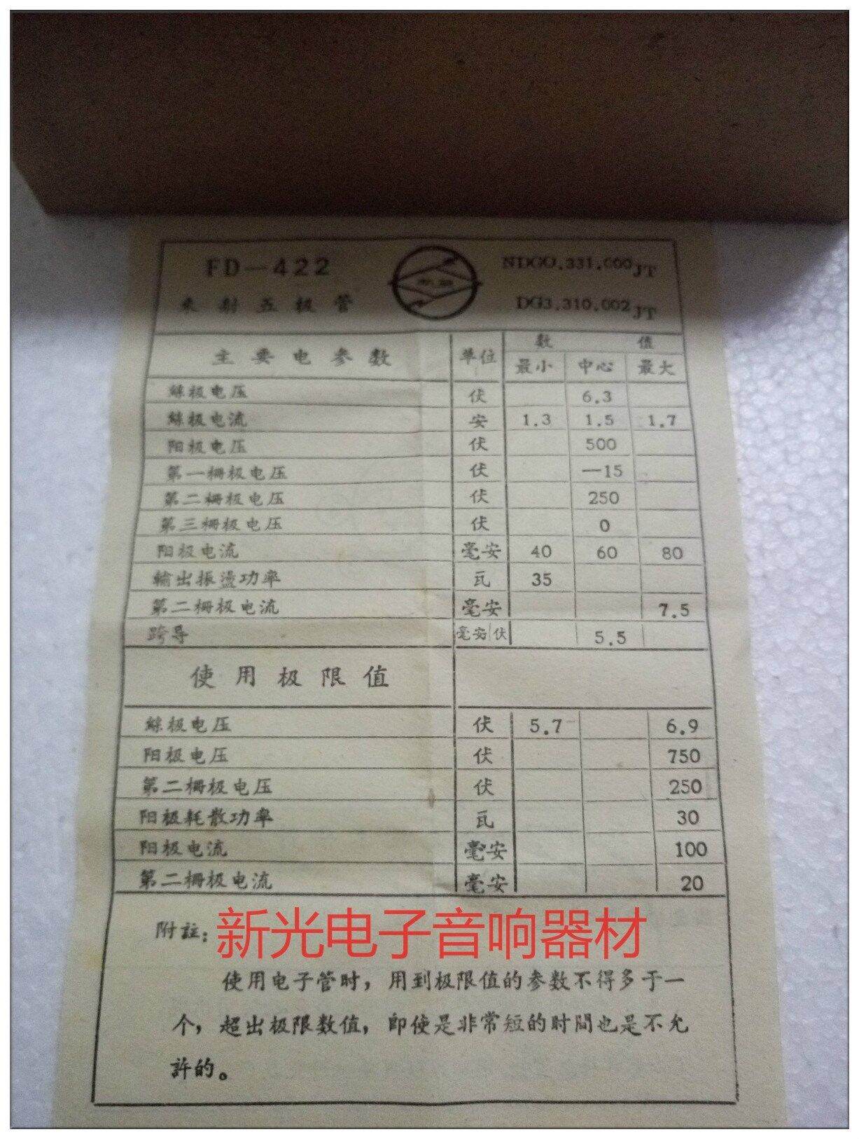 🌟 2pcs กล่องดั้งเดิมของใหม่1ชิ้นการจับคู่เพื่อให้คุณภาพเสียงเบาผลิตจาก ...