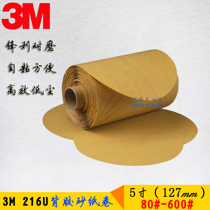 3 m 216 u back glue sand paper roll disk since the adhering sand ...