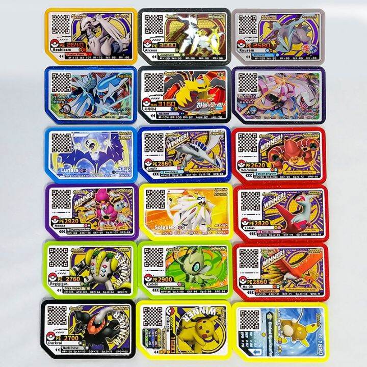Pokemon Gaole Disks Special Kyurem Reshiram Arcade Game QR Cards Palkia ...