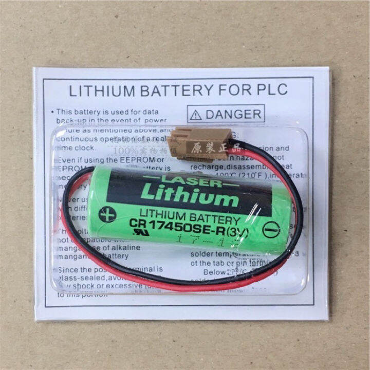 `สุดคุ้ม ปี23 ใหม่ CR17450SE-R(3v) Sanyoของแท้พร้อมกล่อง Lithium ...