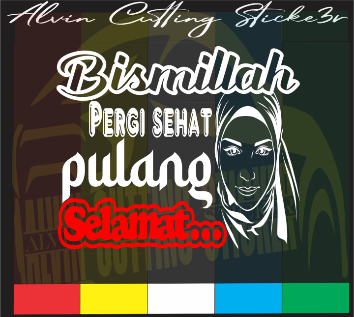 Cutting Sticker Kaligrafi Bismillah Stiker mobil STIKER MOBIL STIKER ...