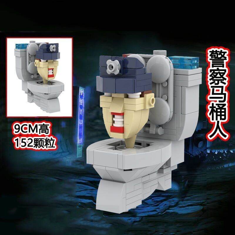 The Ultimate Parasitic Toilet Man vs. Monitor Man Building Blocks Titan ...