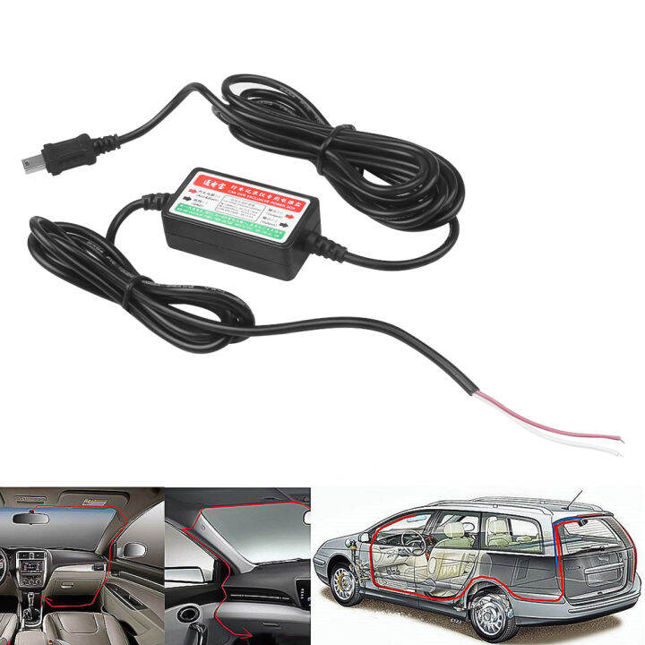 USB Port Car DVR Exclusive Power Box for Camera Recorder DVR Wire Cable ... USB Port Car DVR Exclusive Power Box for Camera Recorder DVR Wire Cable ...
