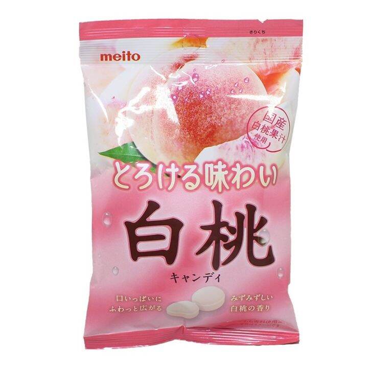 [Japan Top] Meito OKAYAMA Peach Candy 75g | Lazada PH