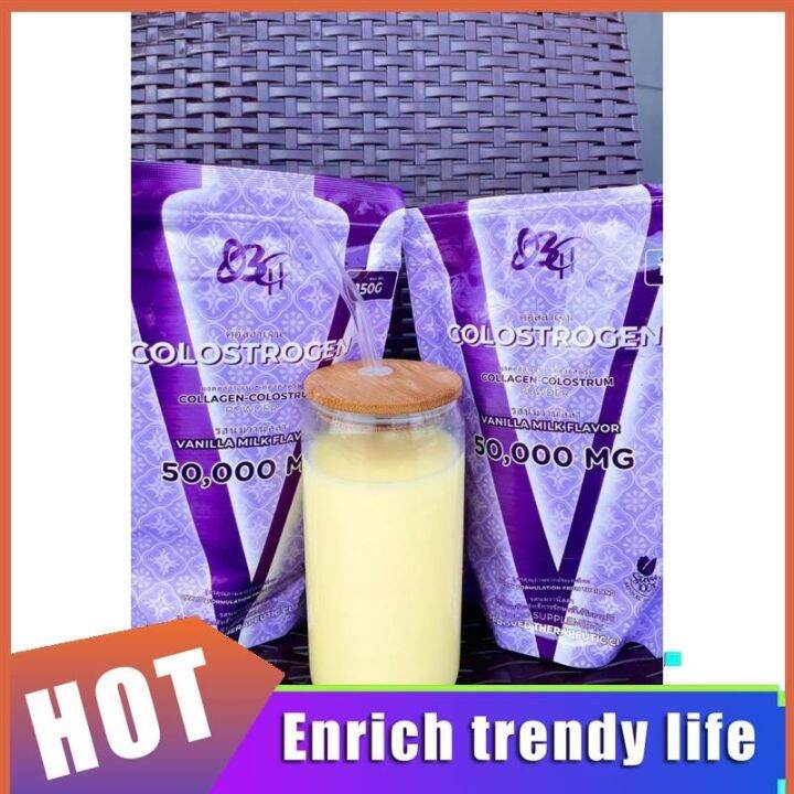 V colostrogen vanilla milk (wth freebie) | Lazada PH
