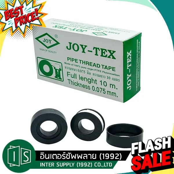 เทปพันเกลียว JOY-TEX 12MMX0.075MMX10M. จอยเทค JOYTEX JOY TEX #เทป #กาว ...