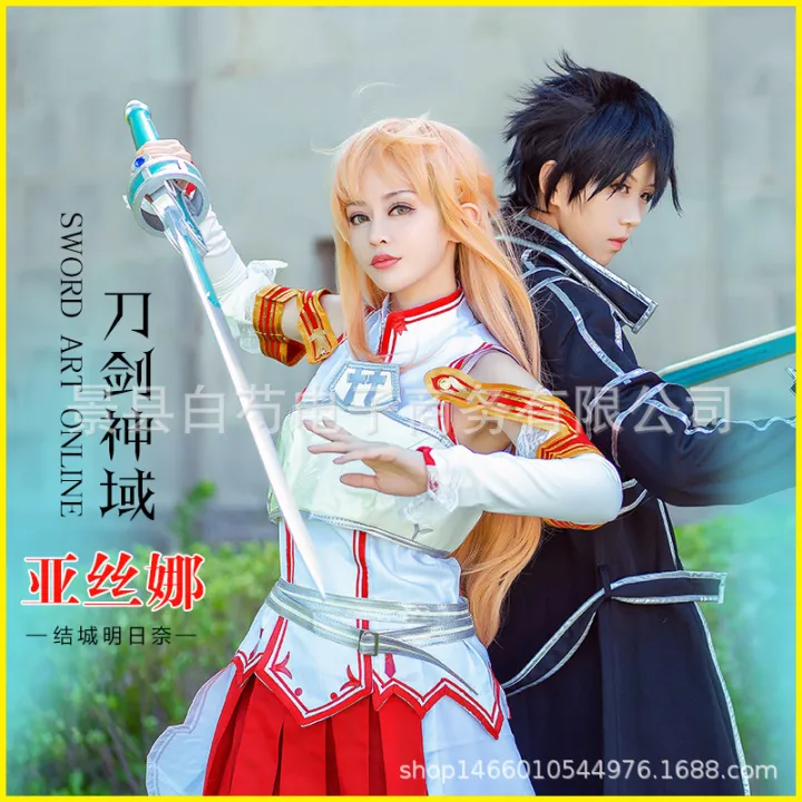 ชุดคอสเพลย์ของ Sword Art Online Asuna Kirito Yuagi Asuka กระพริบแสงวิก ...