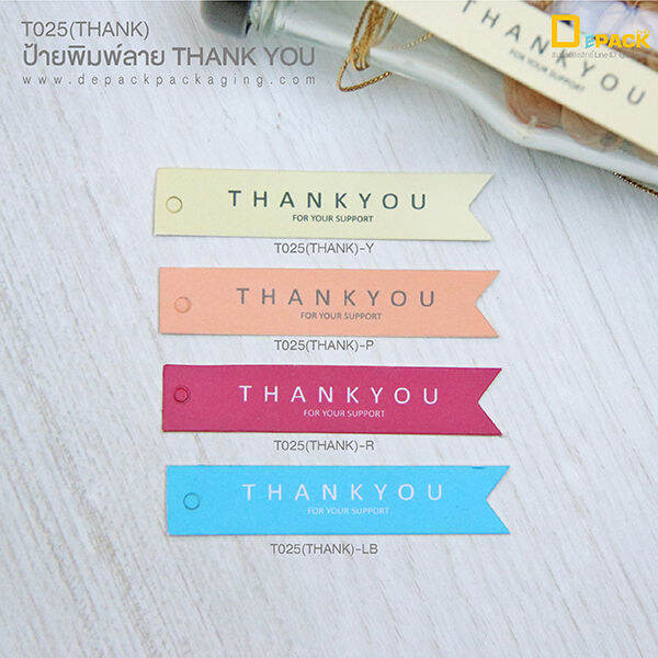 T025(THANK) ป้ายสี่เหลี่ยมผืนผ้าพิมพ์ลาย(ไม่คละสี)/ป้ายแท็ก Tag คำพูด ขอบคุณ ป้ายกระดาษ ป้ายห้อย ...