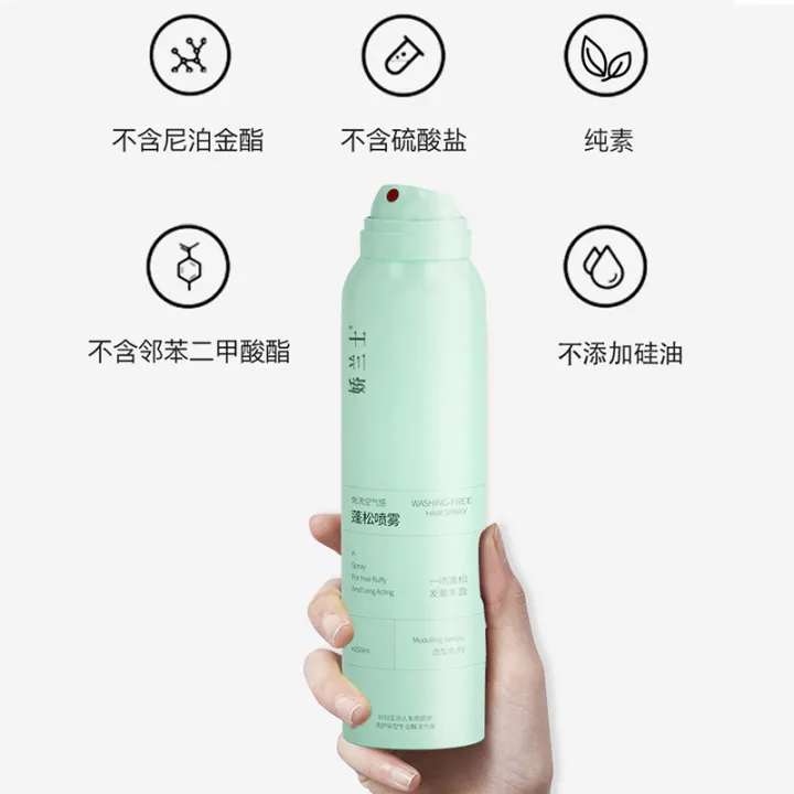 No-wash Hair Fluffy Spray Oil Control Remove Greasy Drying Shampoo ...