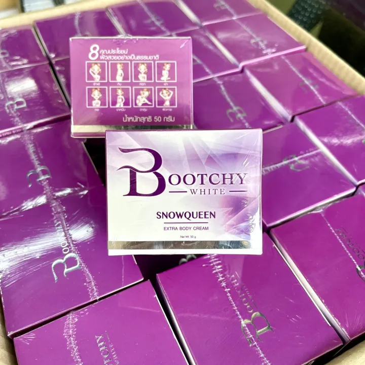 ส่งฟรี (ไม่ กรีด ลอต /แท้ 100 %) บูทชี่ แพ็ค เกจ ใหม่ Bootchy white ...