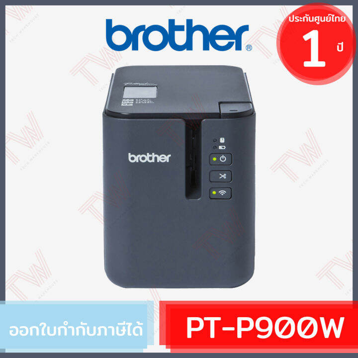 Brother P-Touch PT-P900W Label Maker เครื่องพิมพ์ฉลากระบบไดเร็ค เทอร์มอ ...