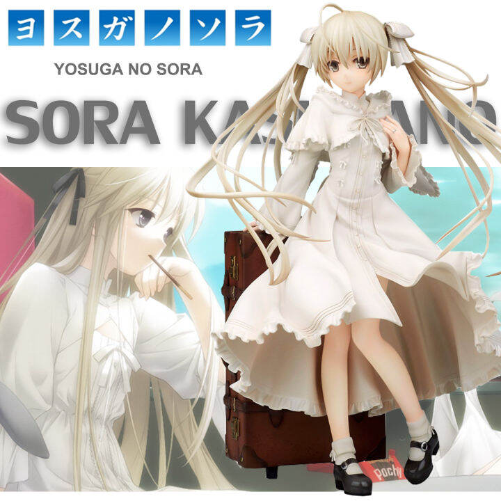 Figure ฟิกเกอร์ จากการ์ตูนเรื่อง Yosuga no Sora ฟากฟ้าแห่งความสัมพันธ์ Sora Kasugano โซระ คาซึกา ...