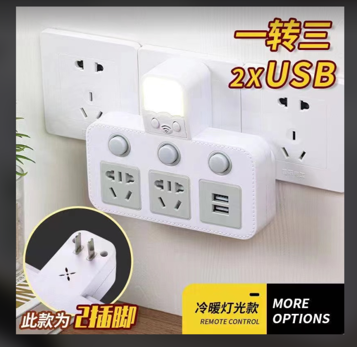 Power Extension With 7 Universal Socket and 2 USB outlets Charger Heavy ...