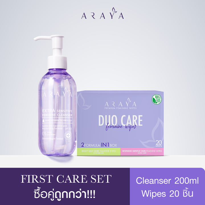 (C2W1) ARAYA FIRST CARE SET คลีนเซอร์ทำความอาดพร้อมฟื้นบำรุง 200ml ...