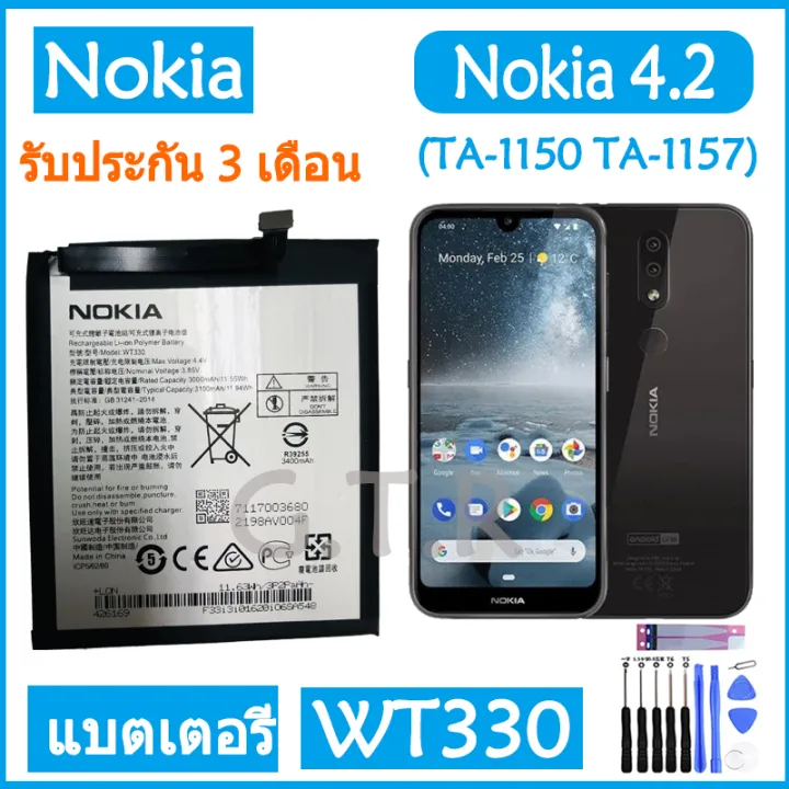 แบตเตอรี่ แท้ Nokia 4.2 (TA-1150 TA-1157) battery แบต WT330 3100mAh รับ ...