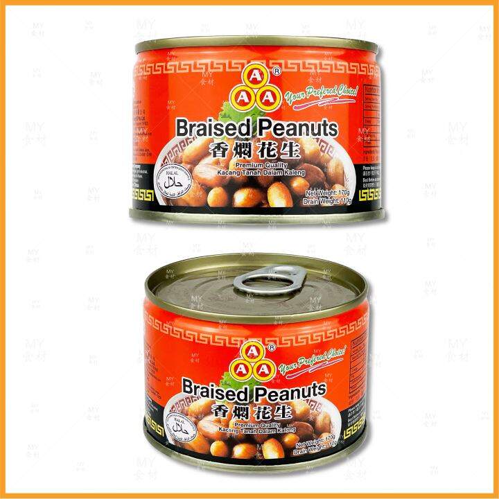 【AAA】【3A Triple A】香焖花生 Braised Peanuts 170g | Lazada