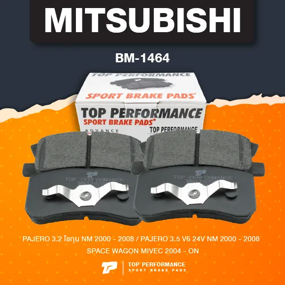 (ประกัน 3 เดือน) ผ้าเบรค หลัง MITSUBISHI PAJERO / SPACE WAGON - TOP ...