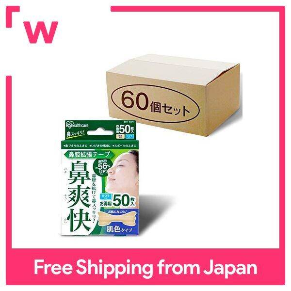 IRIS OHYAMA Nasal Cavity Dilation Tape Anti-Snoring Goods Skin Color ...