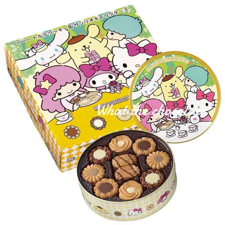 BOURBON SANRIO cookies คุกกี้ซาริโอ้ | Lazada.co.th